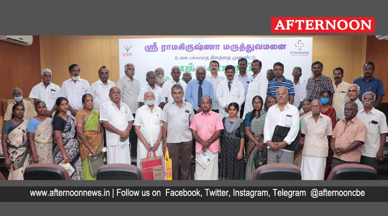 Sri Ramakrishna Hospital Organizes An Awareness Programme About Stroke